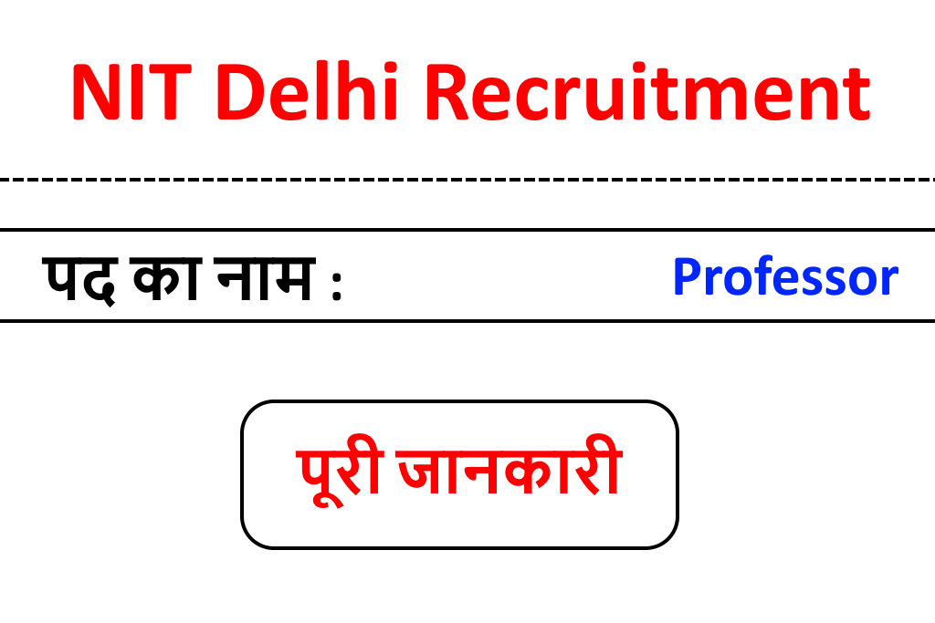 NIT Delhi Recruitment 2020 - Professor Post - 12 Vacancies NIT Delhi Recruitment 2020 - Professor Post - 12 Vacancies